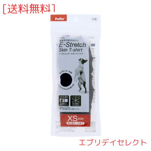 ペティオ (Petio) E-Stretch スキンTシャツ ネイビーブルー XS サイズの通販はau PAY マーケット - エブリデイセレクト | au PAY マーケット－通販サイト