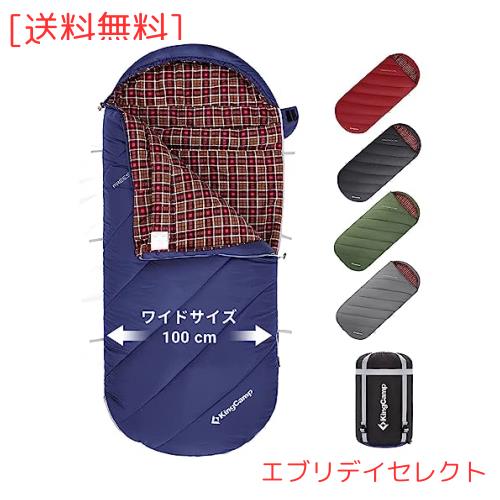 KingCamp 寝袋 ワイド 封筒型 フランネル生地 快適 大人 シュラフ ワイドサイズ 幅広 100cm 通気性 暖かい コンパクト オールシーズン 快
