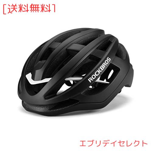 ROCKBROS(ロックブロス)自転車 ヘルメット ロードバイク CPSE/CE認証 サイクルヘルメット 軽量 高剛性 超通気 サイズ調整可 大人 M/L(ブ