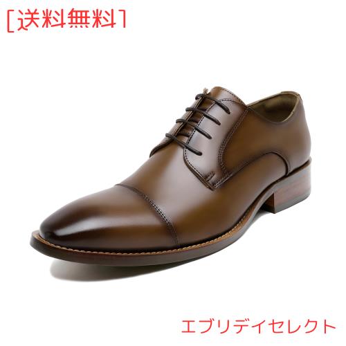 [フォクスセンス] ビジネスシューズ 革靴 メンズ ドレスシューズ 本革 ストレートチップ 高？紳士靴 外羽根 軽量 防水 高級レザー フォー