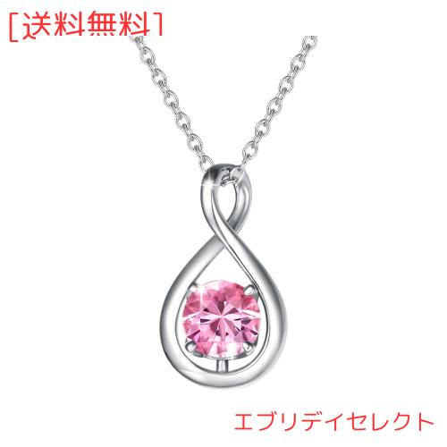 Agvana トルマリン ネックレス レディース 10月 誕生石 しずくモチーフ プラチナメッキ シルバー925 クリスマス ホワイトデー 誕生日 母