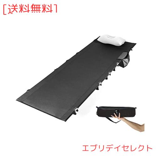 Dominant-X コット キャンプ アウトドアベッド 超軽量 コンパクト 折りたたみ式 静音設計 耐荷重150kg 防水 通気性 防災 車中泊 枕と収納