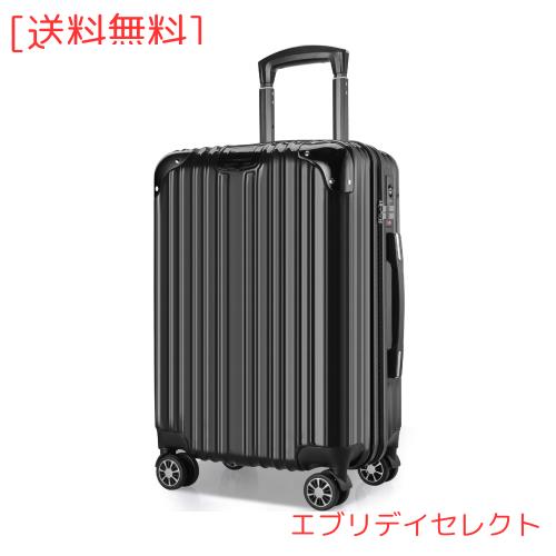 [VARNIC] スーツケース キャリーバッグ キャリーケース 機内持込 超軽量 大型 静音 ダブルキャスター 耐衝撃 360度回転 TSAローク搭載 フ