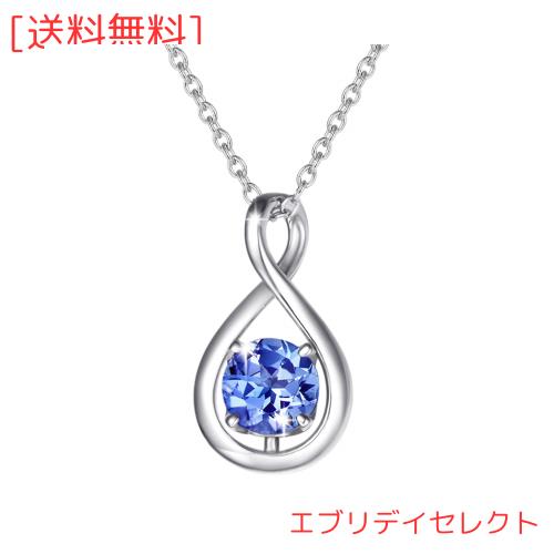 Agvana ネックレス レディース タンザナイト 12月 誕生石 しずくモチーフ ホワイトデー お返し シルバー925 クリスマス 誕生日 母の日 プ