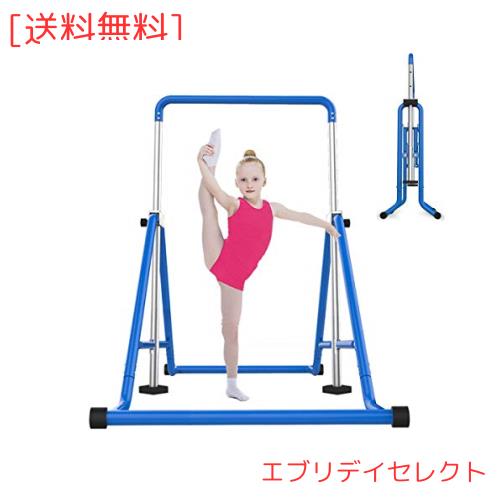 【強化型】 鉄棒 子ども用 室内 屋外用 耐荷重 75kg 子供 逆上がり 折りたたみ式 ブランコ付き 4段階調節可 ST安全認証 (ブルー, 1点セッ