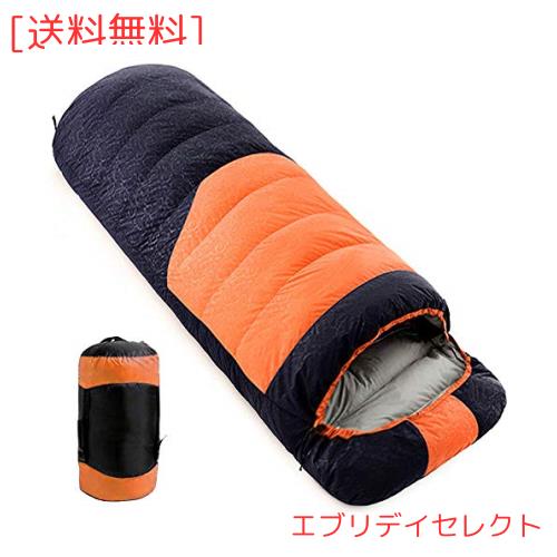 JUYEE 寝袋 冬用 ダウン シュラフ 冬 最低温度-25 キャンプ 羽毛寝袋 2人用 連結可能 2.7kg 大きいサイズ 封筒型 コンパクト 丸洗い 防寒