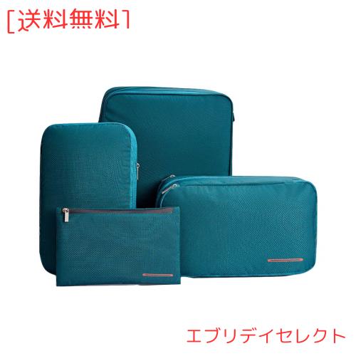 Bee Nesting旅行用圧縮袋 衣類圧縮バッグ 圧縮袋 旅行 便利グッズ圧縮ポーチ 両面収納トラベルポーチ 防水 大容量 旅行 出張(4個セット/