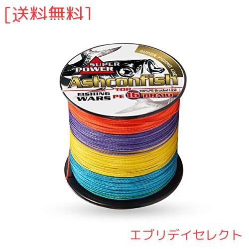 Ashconfish 釣り糸 16編 マルチカラー 1000M PE ライン