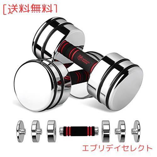 【公式】Northdeer ダンベル 可変式 小型 スチール製 7.5kg (3.5kg/5kg/6kg/7.5kg) ？面の仕上げ クロームメッキ 家庭用 (7.5kg×2個)