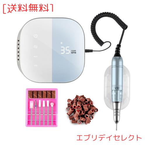 Madenia ネイルマシン ネイルマシーン ネイルマシーン 電動ネイルマシン 電動ネイルマシン プロ 電動ネイルケア タッチパネル搭載 液晶画