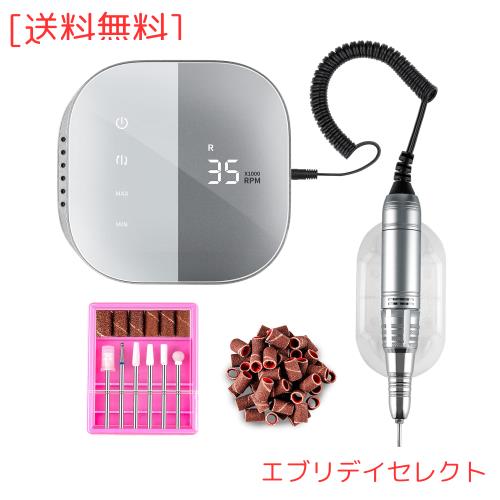 Madenia ネイルマシン ネイルマシーン ネイルマシーン 電動ネイルマシン 電動ネイルマシン プロ 電動ネイルケア タッチパネル搭載 液晶画