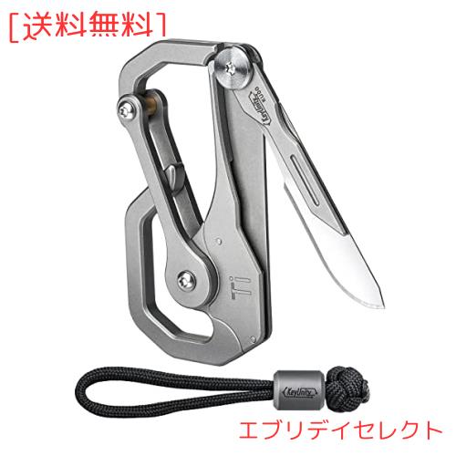 KeyUnity KU00 チタンマルチツール キーホルダー 便利グッズ 多機能カラビナ チタン合金製 アウトドア用 軽量 防錆 edcツール 内蔵折り畳