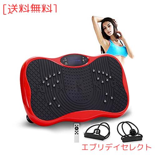 AORTD ブルブル振動マシン 3D振動 5種類のプログラムモード 振動調節99段階 振動マシーン 健康 静音マシン ぶるぶるマシン 室内運動器具