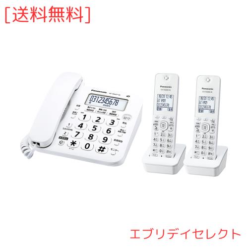 パナソニック コードレス電話機(子機2台付き) ホワイト VE-GD27DW-W