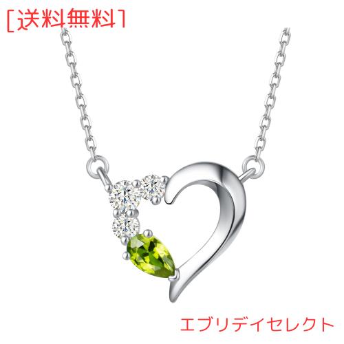 [AGVANA] レディース ネックレス 12ヵ月 誕生石 ハートネックレス ホワイトデー お返し シルバー 女性 人気 アクセサリー 誕生日 クリス