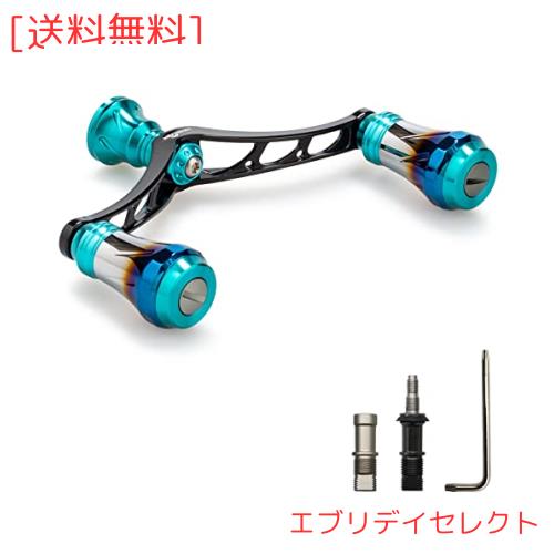HEIGHTEN 改良 98mm リール ハンドル 6色 70航空アルミ製 シマノ ダイワ 通用 スピニングリール 用 Arch Aurora (ターコイズ＆ブラック) (