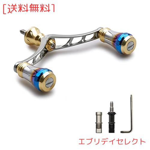 HEIGHTEN 改良 98mm リール ハンドル 6色 70航空アルミ製 シマノ ダイワ 通用 スピニングリール 用 Arch Aurora (ゴールド＆ガンメタル) (