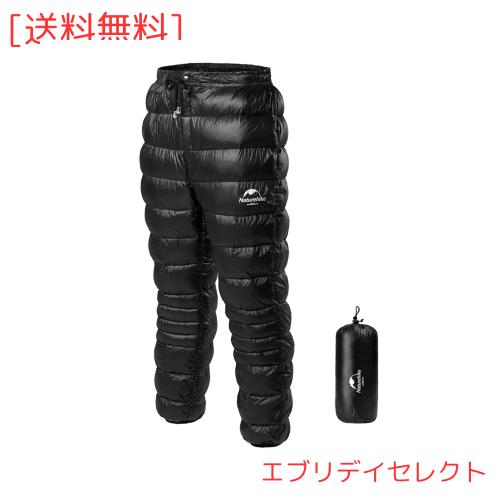 [Naturehike] ダウンパンツ 防寒 暖パンツ メンズ レディス 超軽量 冬用 800FP あったか 冬服 丸洗い ボトムス アウトドア用 登山 コンパ