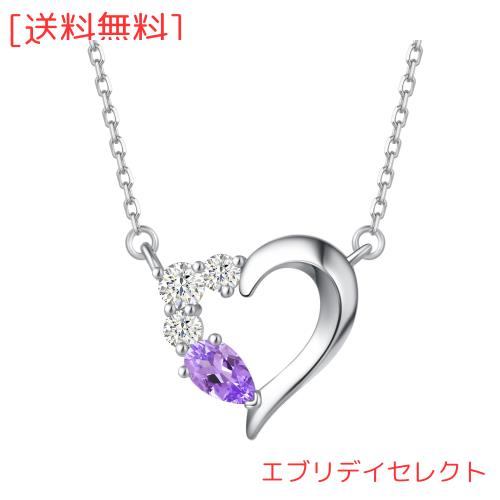 [AGVANA] レディース ネックレス アメジスト 天然石 2月 誕生石 ハートネックレス プラチナ 仕上げ シルバー 女性 人気 アクセサリー 誕