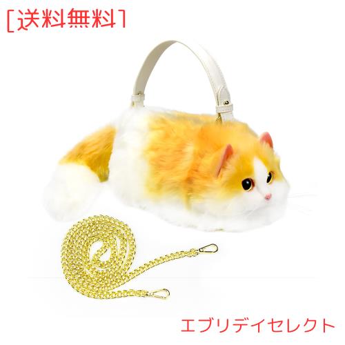 [ＨＵＩＪＵＦＵ] 猫型カバン ポーチトートバッグ 猫好きプレゼント母の日 猫 ギフトねこ誕生日プレゼント 女性(大きい黄色と白)