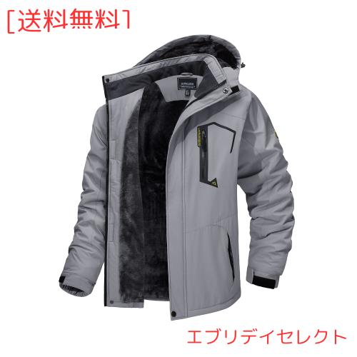 [TACVASEN] マウンテンパーカー 梅雨適用 メンズ フリースジャケット 保温ウエア 防寒コート 裏起毛 フード付き 無地 通勤 通学 ライトグ