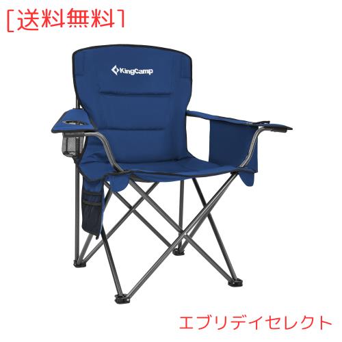 KingCamp キャンプ チェア 折りたたみ アウトドア チェア 軽量 イス 幅103cm 耐荷重136kg コットン入り アームチェア 保冷バック/収納袋