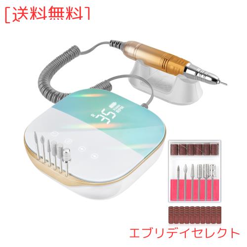 Madenia 充電式ネイルマシン ネイルマシン ネイルマシーン ネイルマシーン 電動ネイル マシン 電動ネイルマシン プロ 充電式 タッチパネ