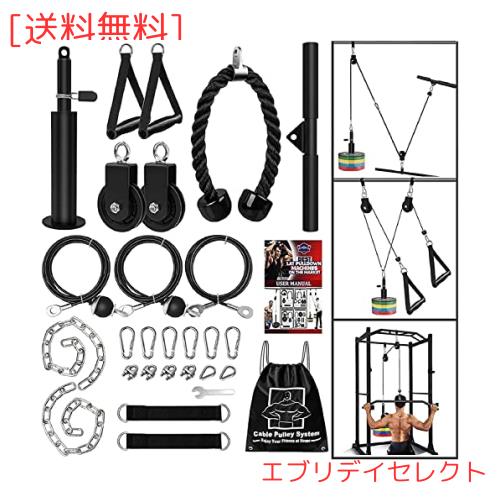 フィットネス LATプルダウンおよびリフトプーリーシステムケーブル付き ジムプルダウンマシントライセップスエクステンション 用DIYプー