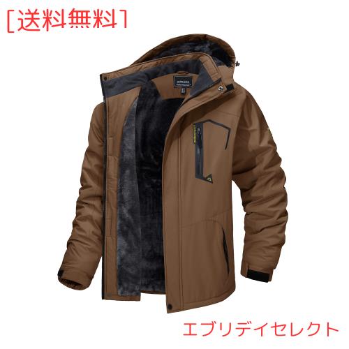 [TACVASEN] 登山ウエア メンズ 裏ボア ジャンパー カジュアル 防風 マウンテンパーカー 防水 大きいサイズ 登山服 ハイキング 帽子付 コ