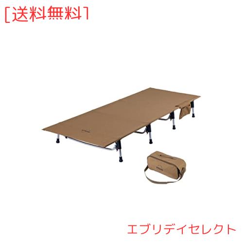 iClimb アウトドア 折り畳みベッド 数秒組立 超軽量 コンパクト コット 簡易ベッド 耐荷重150kg サイドポケット 収納袋付き 仮眠 キャン