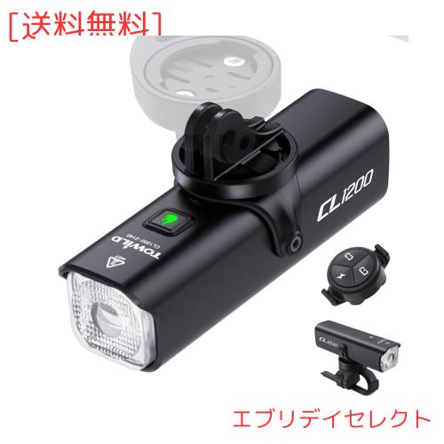 towild ワイヤレス 自転車 ライト【2022新登場 リモコン制御 ハンドルバー下取り付け可能 4000mAh大容量】 1200ルーメン リモコン付き フ