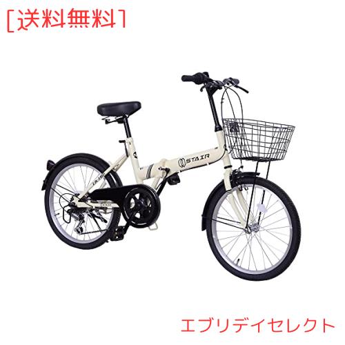折りたたみ自転車 折り畳み自転車 20インチ シマノ６段変速 カゴ付 ワイヤ錠・ライトのプレゼント付き 前後泥除け装備 ハンドルの高さ調
