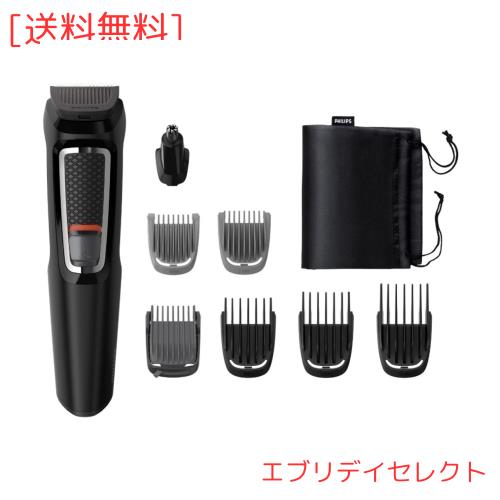 フィリップス ボディ トリマー マルチグルーミング3000シリーズ ボディシェーバー (1台8役 バリカン/ヒゲトリマー/鼻毛カッター) MG3730/