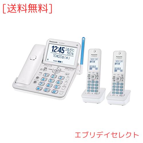 パナソニック コードレス電話機(子機2台付き) 温度・湿度アラーム搭載 パールホワイト VE-GD78DW-W