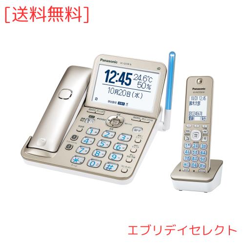 【優良 防犯 電話機 推奨品】 パナソニック コードレス電話機 VE-GD78DL-N (子機1台付き) 温度・湿度アラーム搭載 シャンパンゴールド