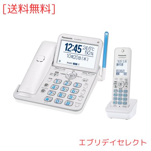 【優良 防犯 電話機 推奨品】 パナソニック コードレス電話機 VE-GD78DL-W (子機1台付き) 温度・湿度アラーム搭載 パールホワイト
