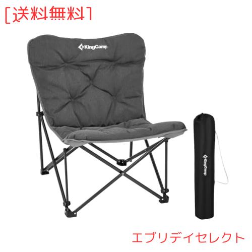 KingCamp アウトドアチェア 折りたたみ バタフライチェア キャンプ椅子 ハイバック 柔らかいクッション 耐荷重136kg 簡単組立 収納袋付き
