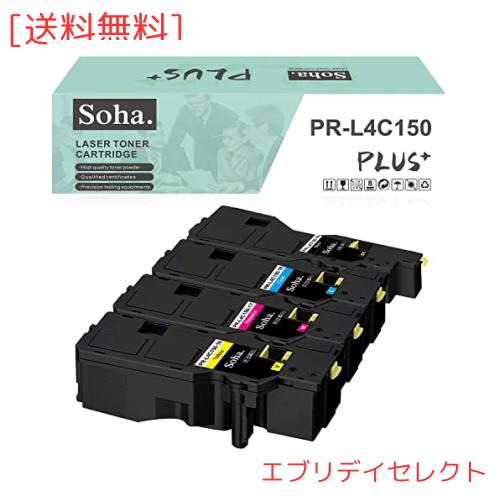 【Amazon.co.jp限定】 NEC用 PR-L4C150 (19/18/17/16) BK/C/M/Y 「4色セット」 互換トナーカートリッジ 「増量版」対応機種：Color Multi ...
