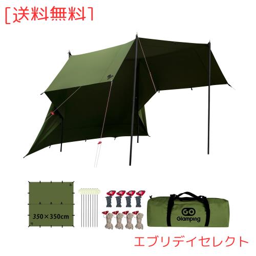 GOGlamping HENGEN+スクエアタープTC 正方形タープ ポリコットン 焚き火可 【19箇所ループ・特殊防水テープ付き】500mm耐水圧 撥水加工