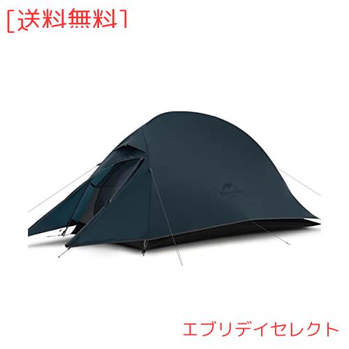 Naturehike公式ショップ テント 1人用 アウトドア 二重層 超軽量 3シーズン 防風防水 PU4000 キャンピング プロフェッショナルテント（専