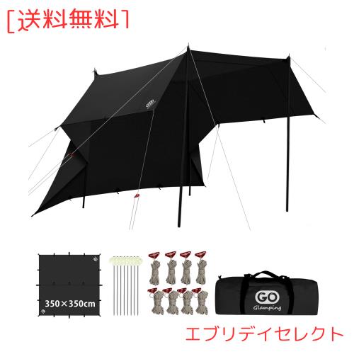 GOGlamping HENGEN+スクエアタープTC 正方形タープ ポリコットン 焚き火可 tcタープ【19箇所ループ・特殊防水テープ付き】500mm耐水圧 撥