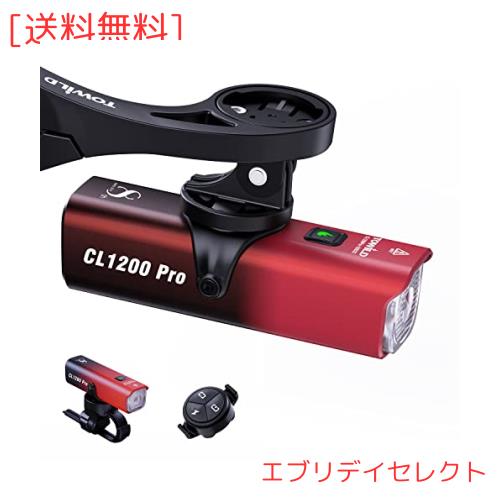 自転車 ライト 充電式USB-C ロードバイク ライト 1200ルーメン 自転車用ライト 5000mAh大容量 自転車フロントライト クロスバイクライト