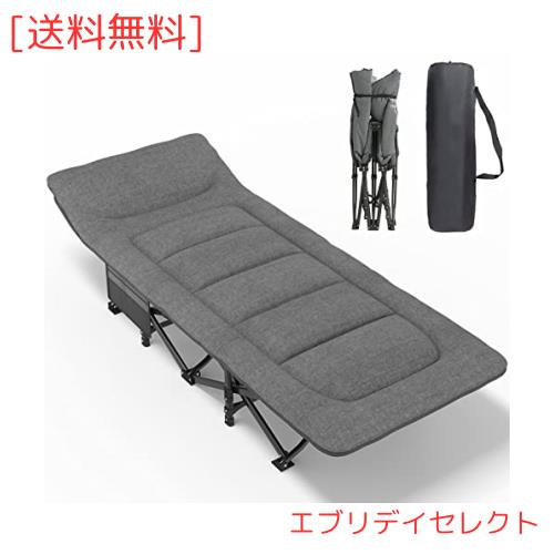 ATORPOK 折り畳み式ベッド 簡易ベッド コット 折りたたみベッド 防水 通気性 軽量 こっと アウトドアベッド キャンプベッド おりたたみべ