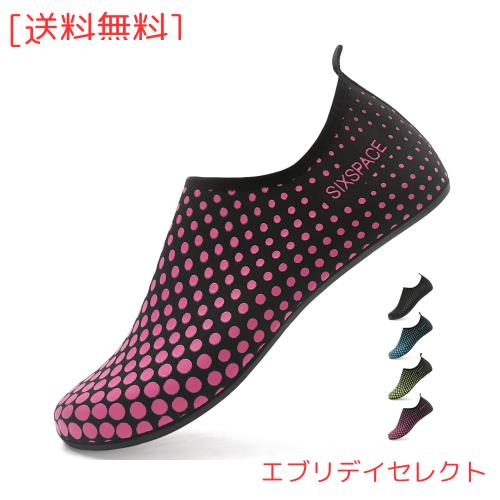 [SIXSPACE] マリンシューズ ウォーターシューズ 男女兼用 アクアシューズ フィットネスシューズ レディース メンズ 軽量 通気 滑り止 ヨの通販はau PAY マーケット - エブリ ...