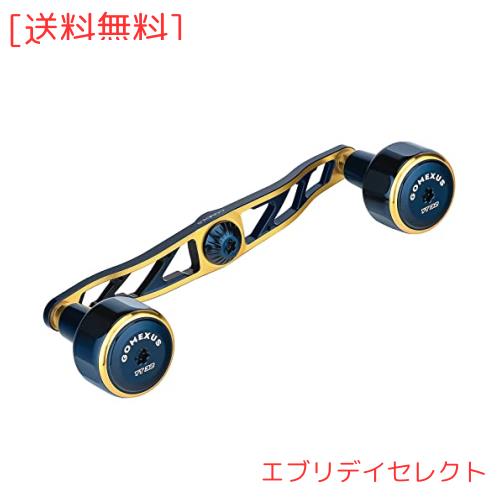 ゴメクサス CH130 リールハンドル ダイワ (Daiwa) シマノ (Shimano) ベイトリール対応 ダブルハンドル シーボーグ ソルティガIC 専用 両