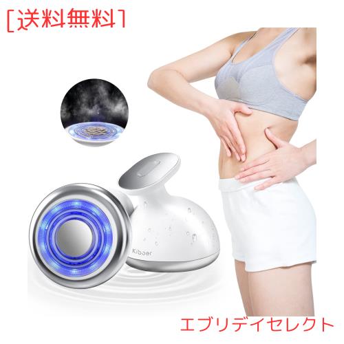 Kiboer 美顔器 RF美顔器 トータルケア フェイス ボディ 太もも 超音波 RF EMS 振動 LED搭載 1台多役 6種類モード 3段階強さ スキンケア