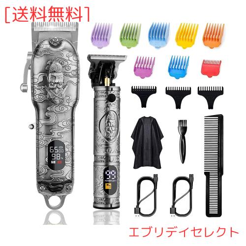 バリカン Soonsell 電動バリカンセット ヘアカッター ヒゲトリマー 散髪用コードレス 精密彫刻 T字 低騒音 充電と注油提示 防水 USB充電