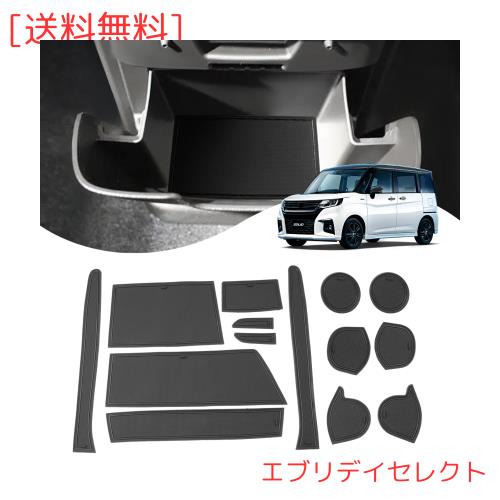 SXCY 新型 スズキ ソリオ MA37s ラバーマット ソリオバンディット インテリアラバーマット ポケットマット 滑り止め カップホルダー マッの通販はau PAY マーケット - エブリ ...