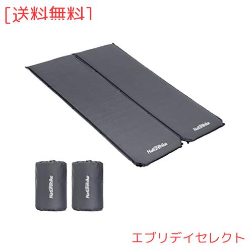 Naturehike エアーマット 自動膨張 キャンプ用 キャンピングマット 無限連結可能 耐水加工 厚手5cm 超軽量 アウトドア 車中泊マット テン