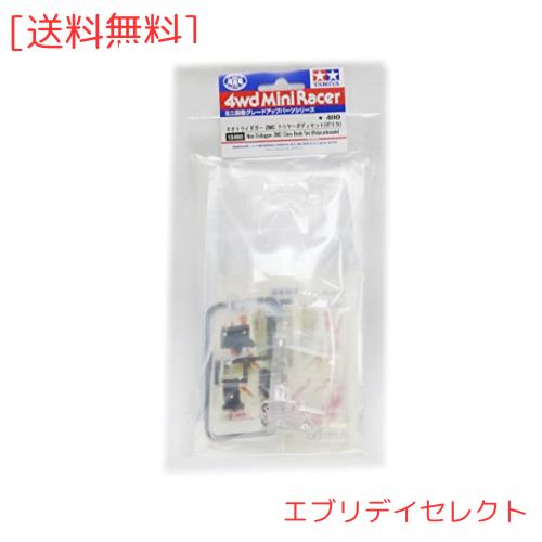 ミニ四駆グレードアップパーツシリーズ ネオトライダガーZMC クリヤーボディセット(ポリカ) Neo-Tridagger ZMC Clear ...
